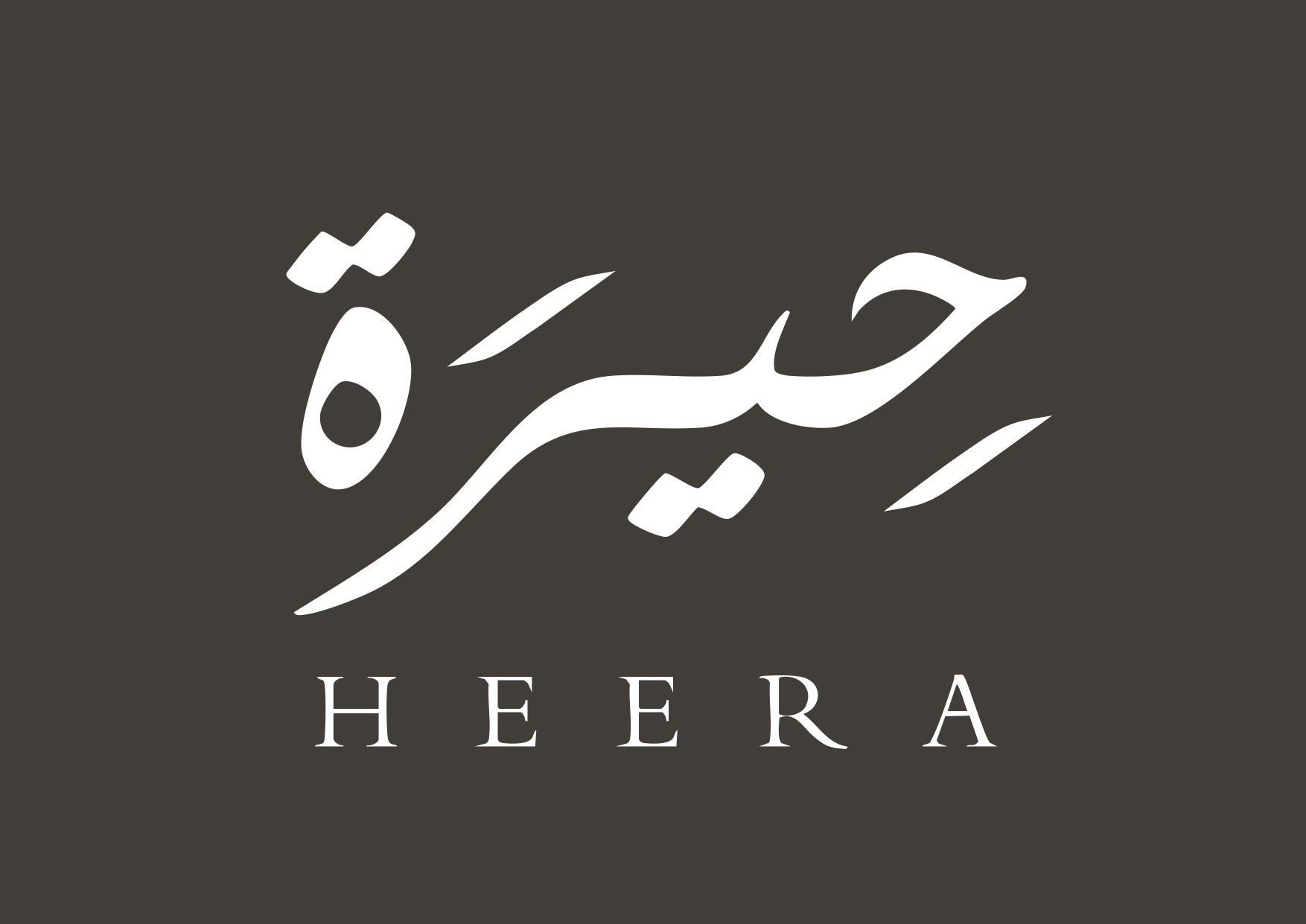 Heera | حيرة